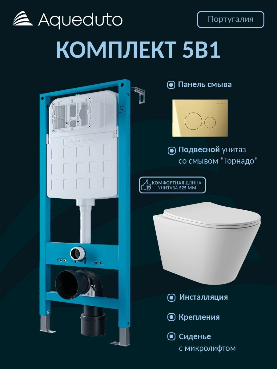 Комплект AQUEDUTO Инсталляция TECNICA Novo с панелью смыва CIRCULO Novo, шлифованное золото + Унитаз подвесной CONE Tornado 525*360 безободковый, смыв Торнадо, сиденье с микролифтом, белый матовый