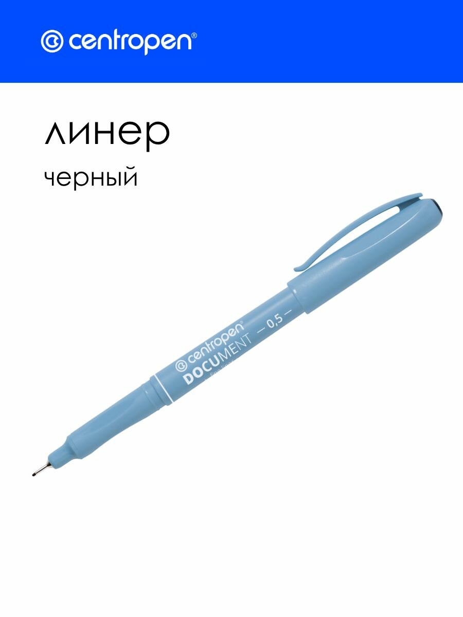 Centropen DOCUMENT BL линер, металлический наконечник 0.5 мм, Черный 2631/1
