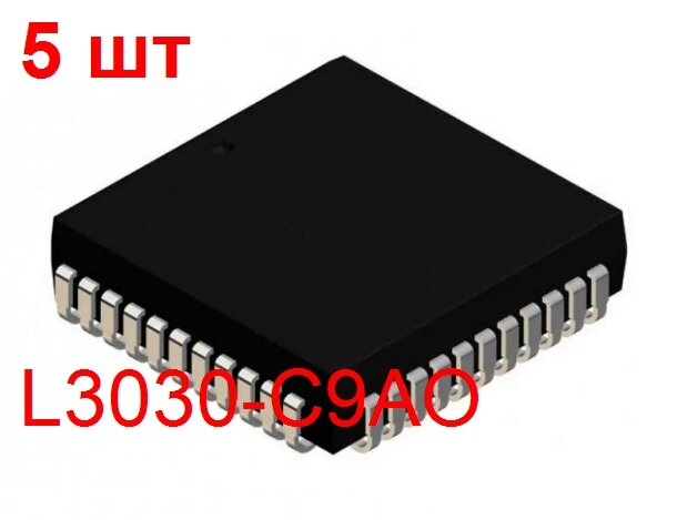 Микросхема L3030-C9AO 5 шт. линейный интерфейс в PLCC44