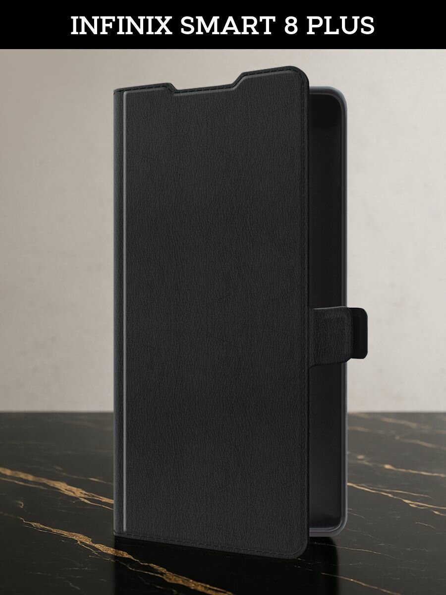 Чехол-книжка на Infinix Smart 8/8 HD/8 Plus/HOT 40i / Инфиникс Смарт 8/8 HD/8 Плюс/Хот 40i без принта, черный
