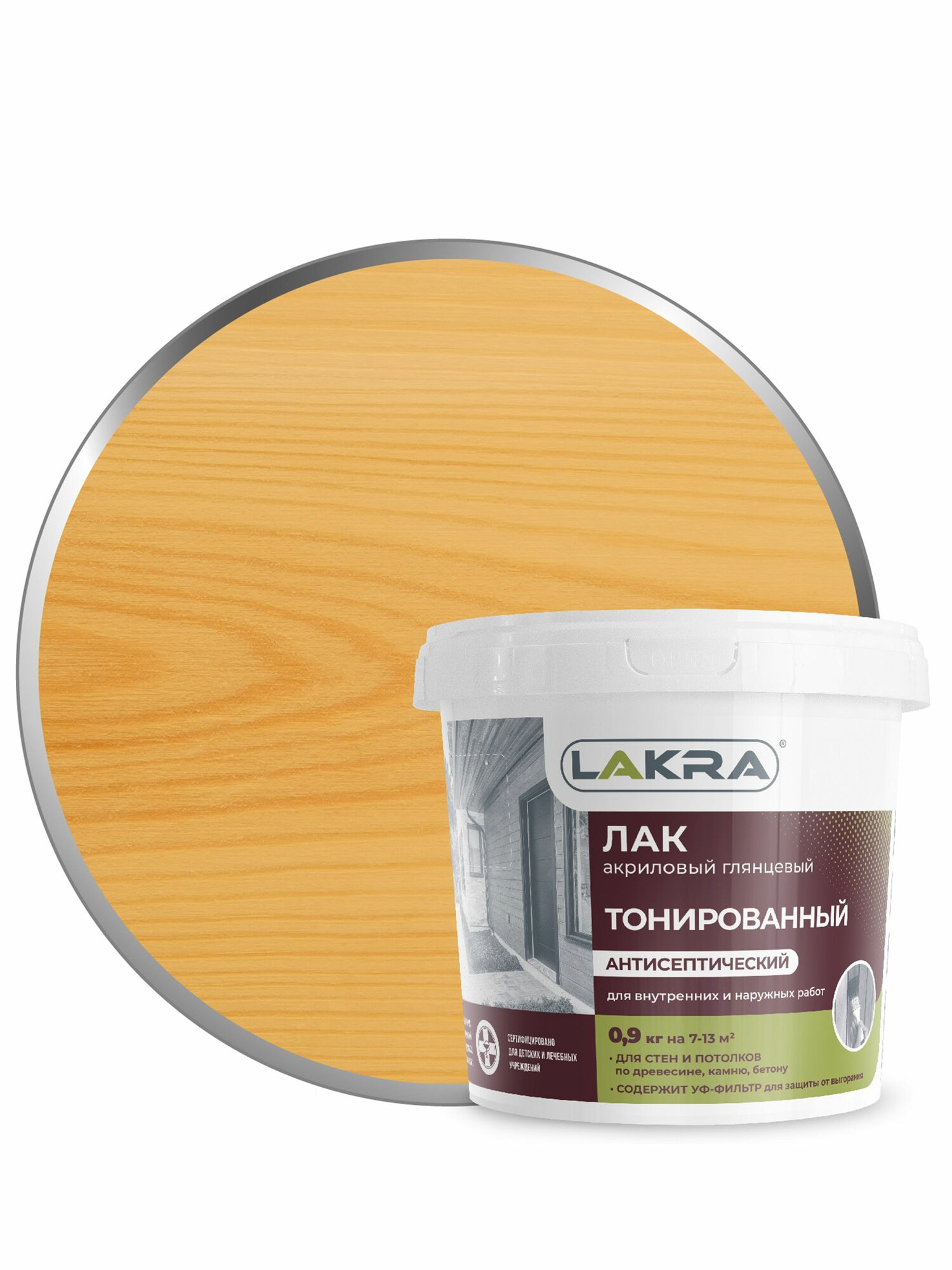 Лакра лак ВД тонированный, Бесцветный, 0,9 кг