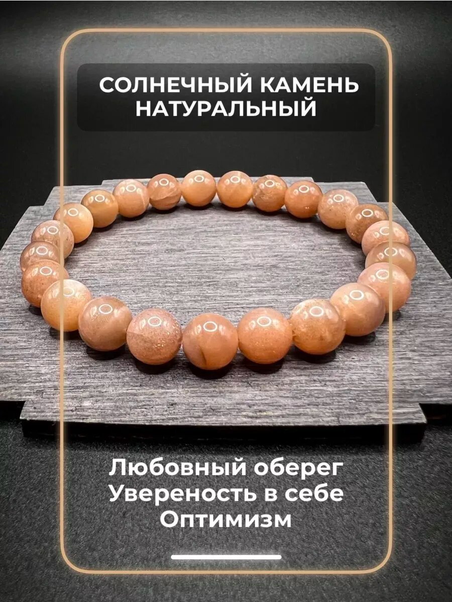 Эластичный браслет RUKAMI. Творческая мастерская