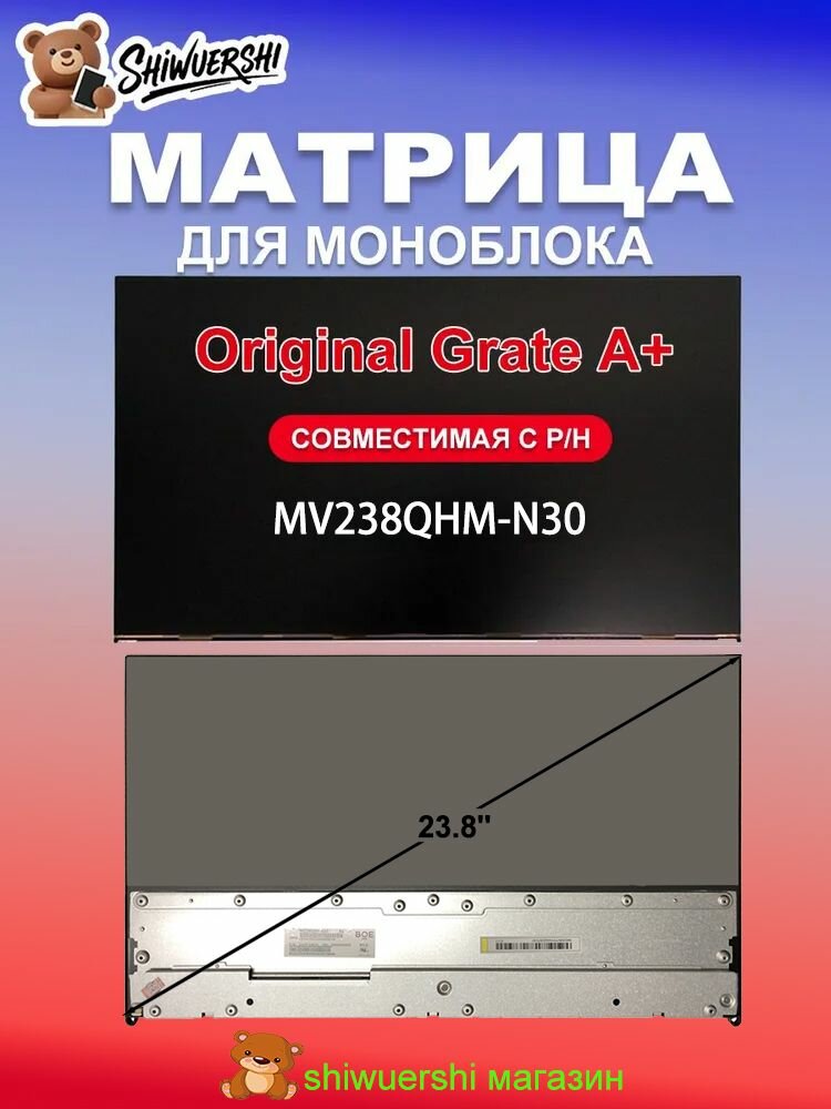 Monitor 23.8 дюймовый новый ЖК-экран MV238QHM N30 MV238QHM-N30 разрешение 2560*1440