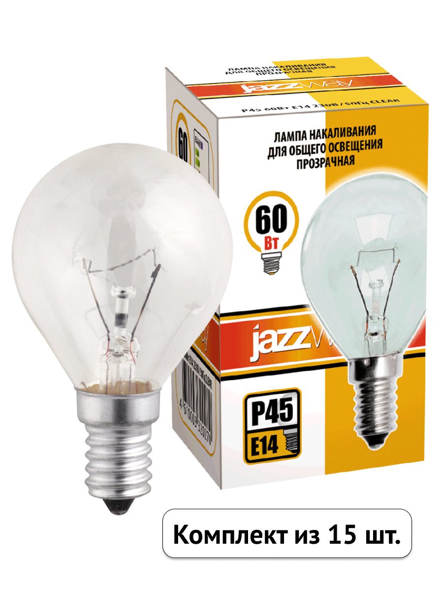 Лампочка накаливания Jazzway 60Вт, 580Лм, 2700К, E14, теплый белый свет, шар (комплект из 15 шт.)