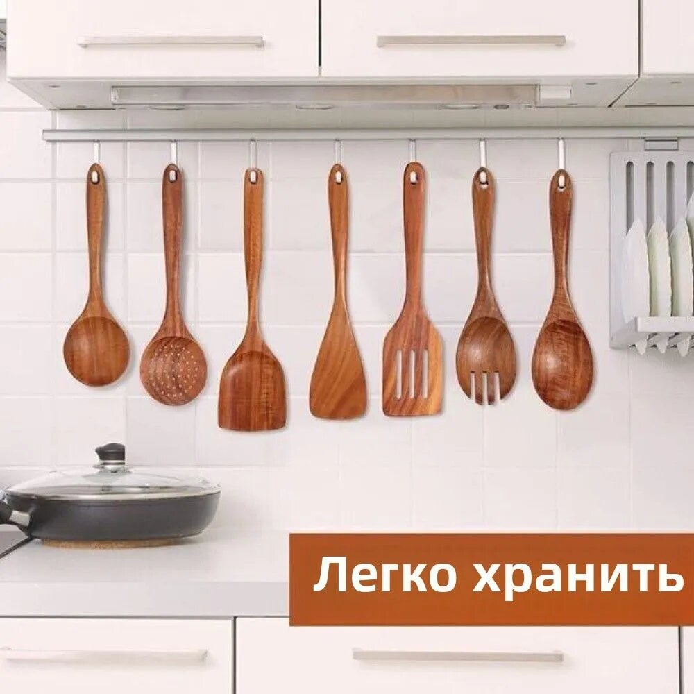 Набор кухонной посуды из тикового дерева – Набор из 7， деревянных ，кухонных ， принадлежностейПрочный，, антипригарный, безопасный и гладкий