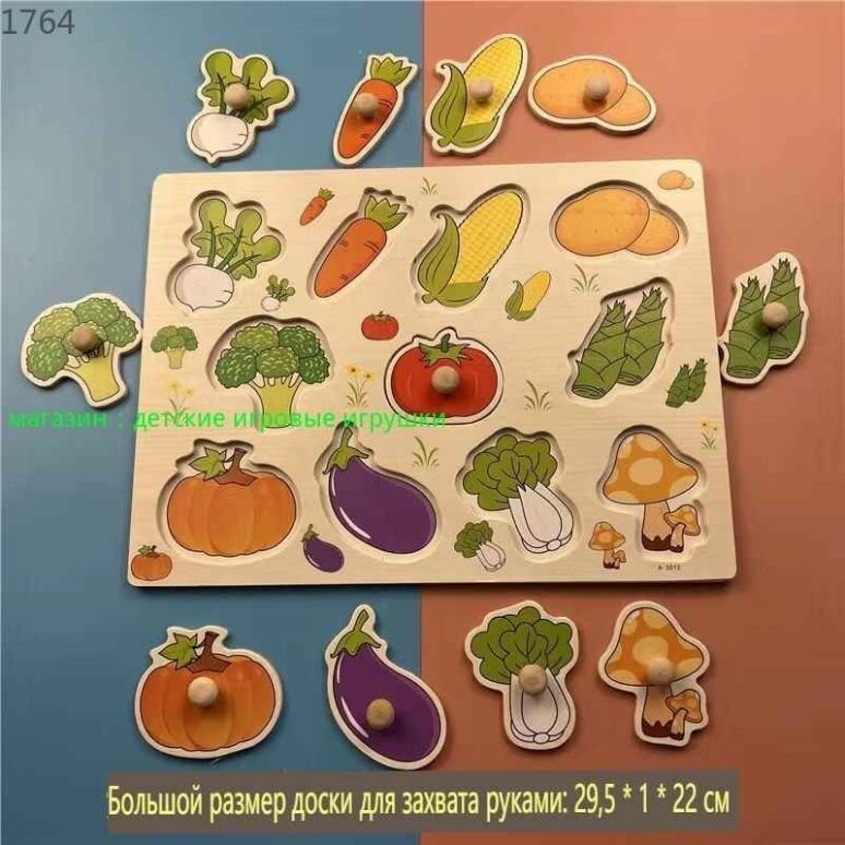 Детская ручная деревянная мозаичная доска, животные, фрукты, транспорт и т. д. 3d трехмерная головоломка, головоломка с подбором геометрических фигур, игрушки раннего образования Монтессори157