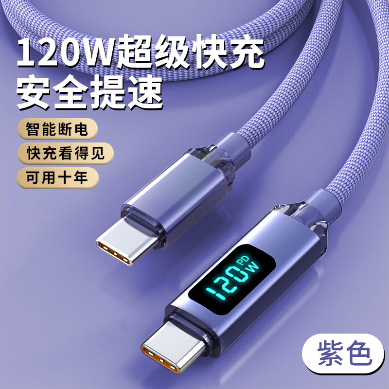 1м Двухконечный USB-C кабель с быстрой зарядкой 120 Вт для iPhone 15/16 и Huawei, красный цвет