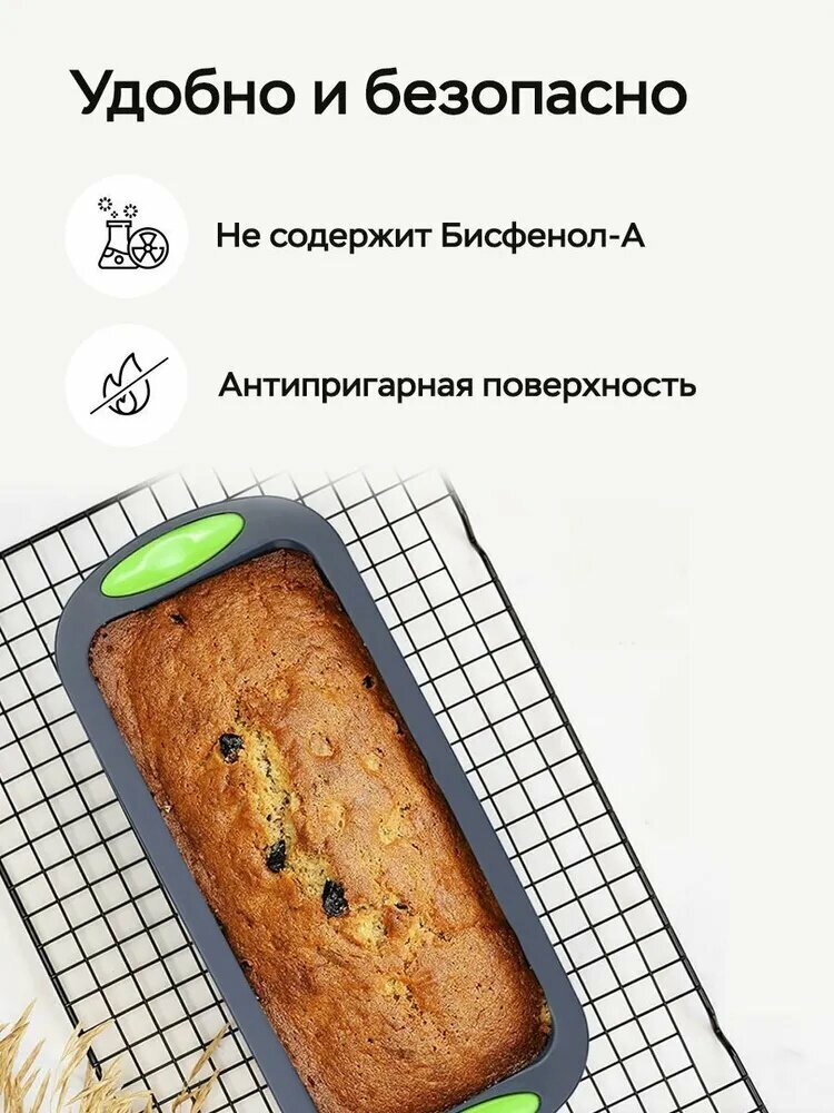 Кулинарная форма — фото 1