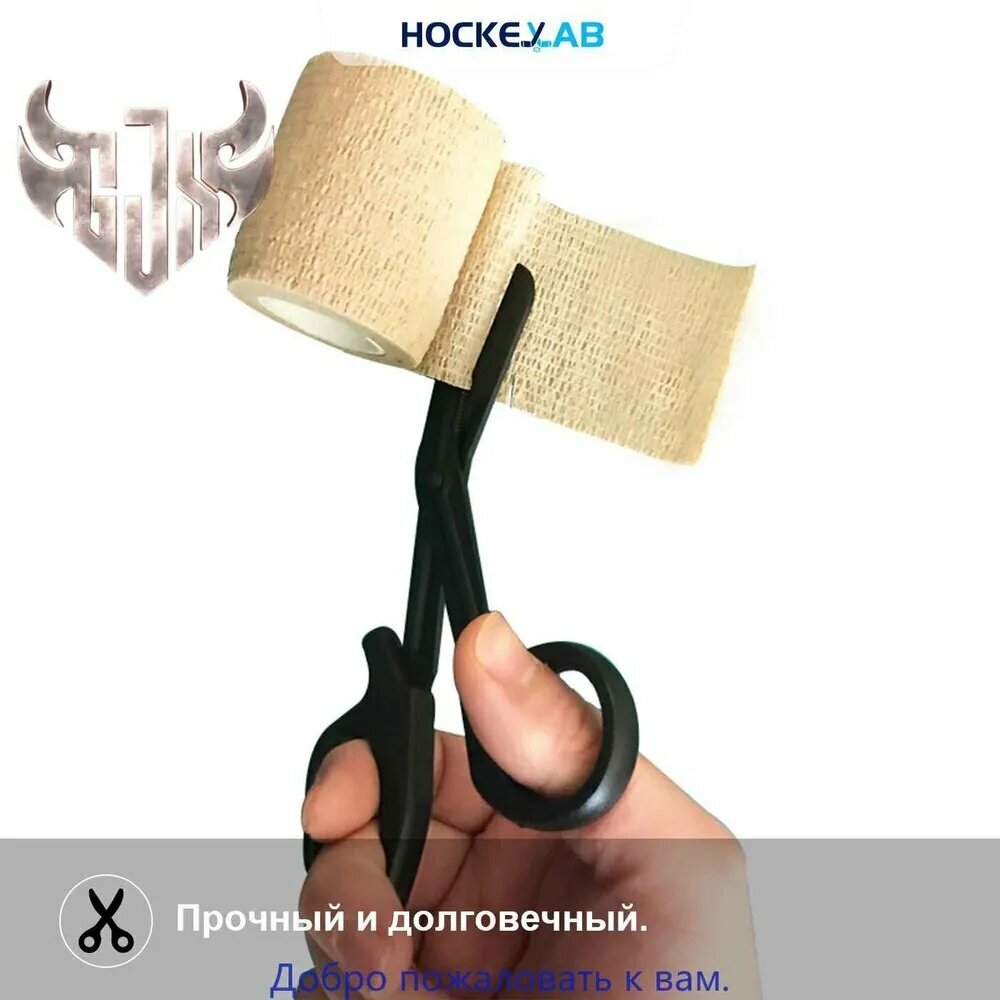 Аксессуары для хоккея — фото 1