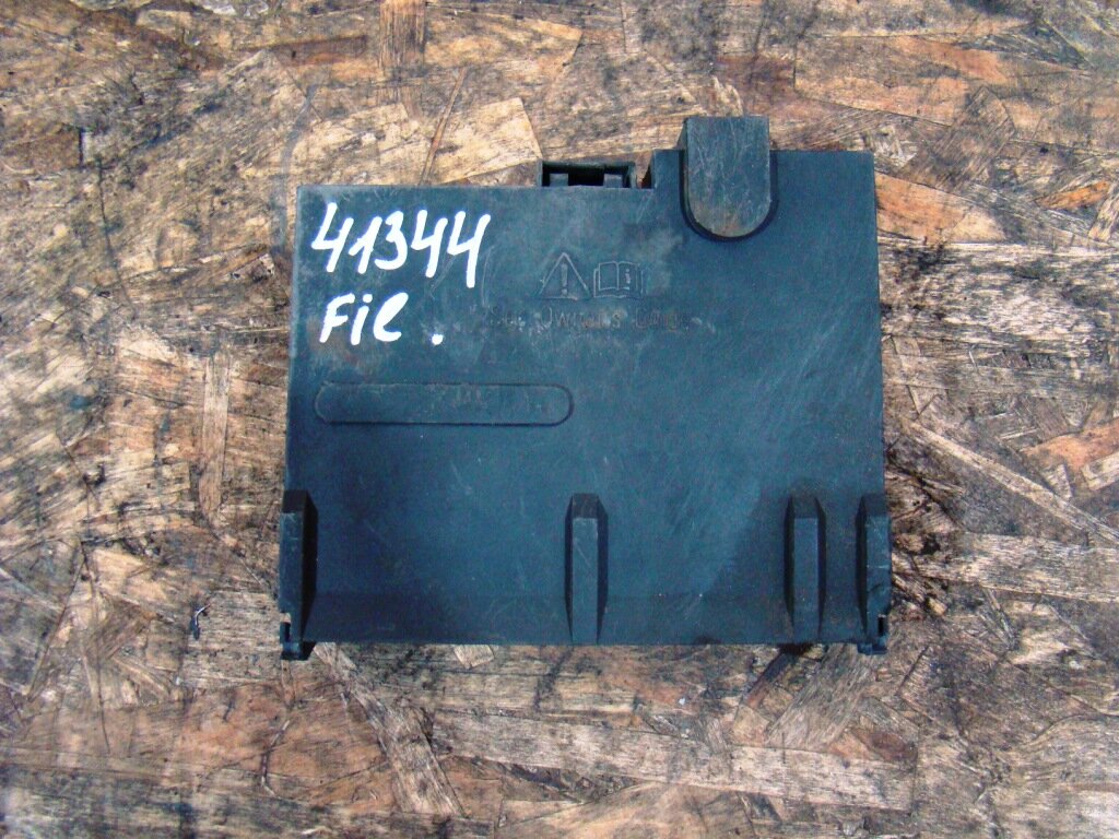 Ford Fiesta 5 Блок предохранителей на клемму 1507422