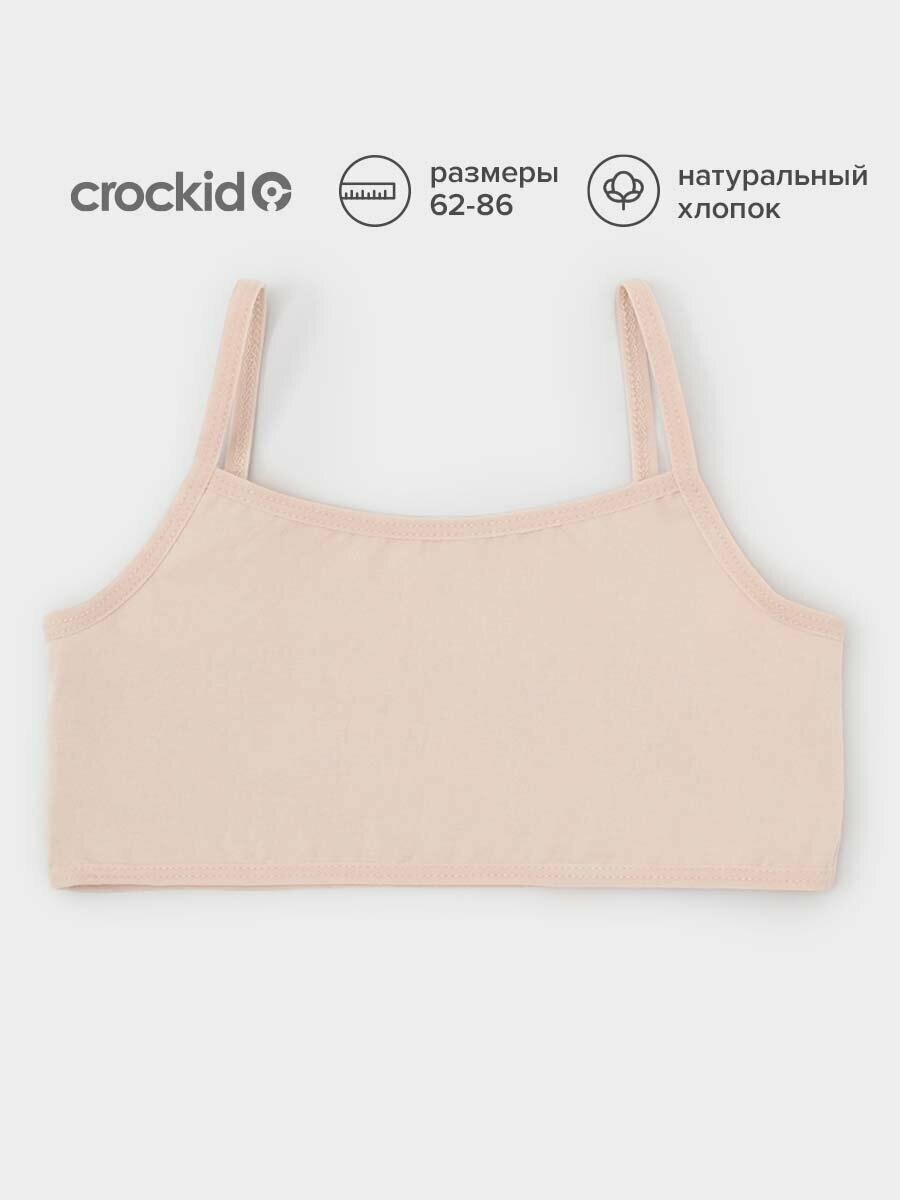 Майка К 1197/персиковый румянец