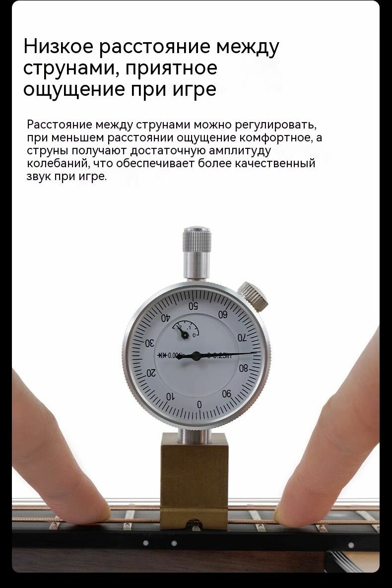 SAGA Вступительная фолк - гитара — фото 1