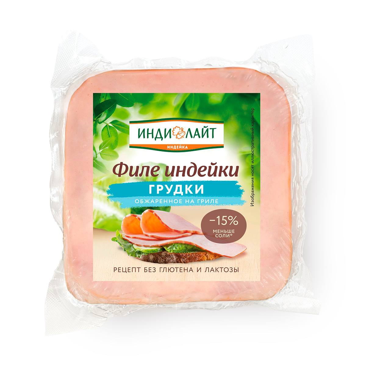 Филе грудки Индилайт обжаренное на гриле, вакуумная упаковка, 300 г