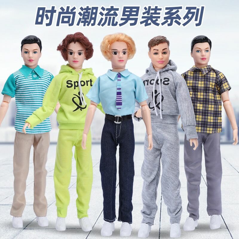 Набор спортивной одежды серого цвета для кукол Кен