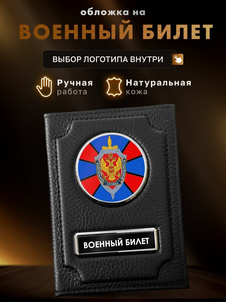 Обложка для удостоверения MOONCAR
