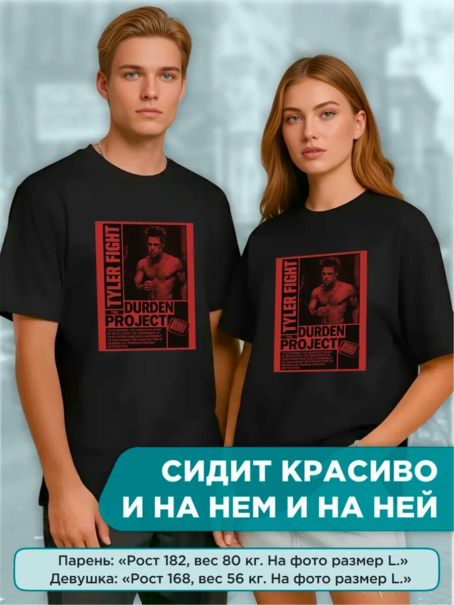 Футболка PRINTSHOT, 1 шт., размер M, черный — фото 1