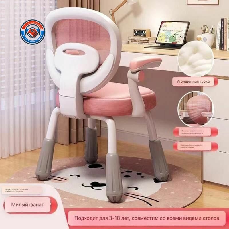 Детское ортопедическое кресло LeXuxing с регулировкой высоты и глубины, блокировкой колёс и поясничным упором для правильной осанки, школьное компьютерное кресло на колёсах с подлокотниками и подставкой для ног, растёт с ребёнком
