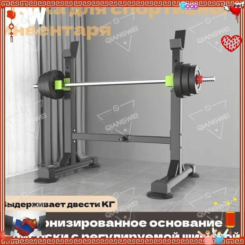 Стойка силовая