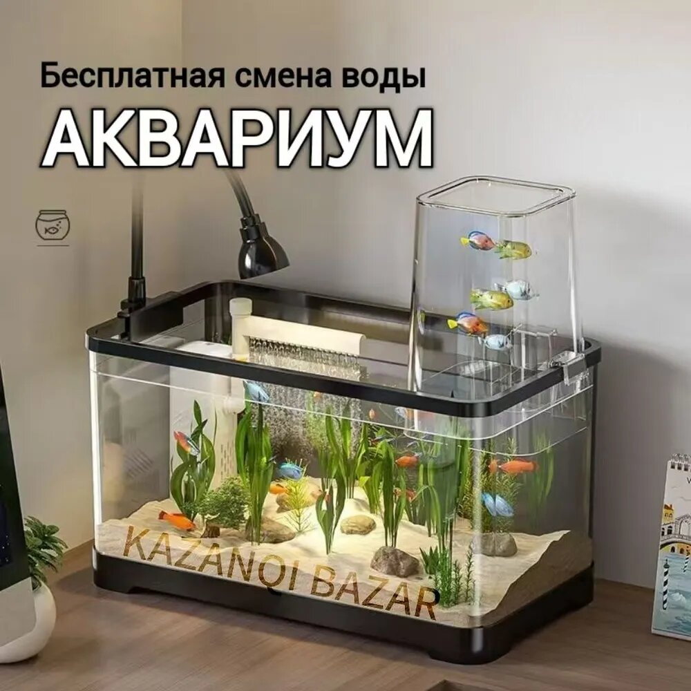 48литров Аквариум/С камерой отрицательного давления