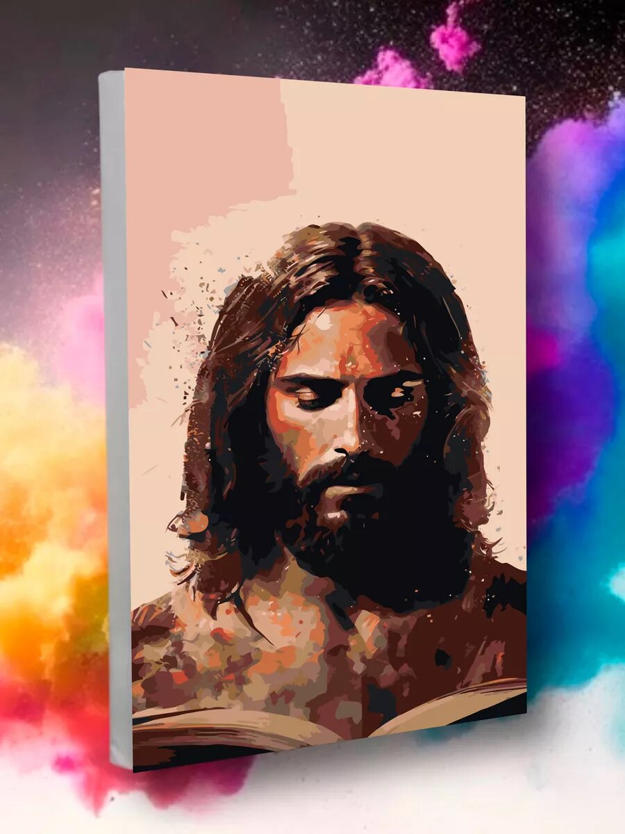 Картина по номерам Иисус