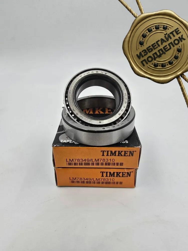 Подшипник LM78349/LM78310 Timken ORIGINAL 35x62x17 конический, роликовый (USA)