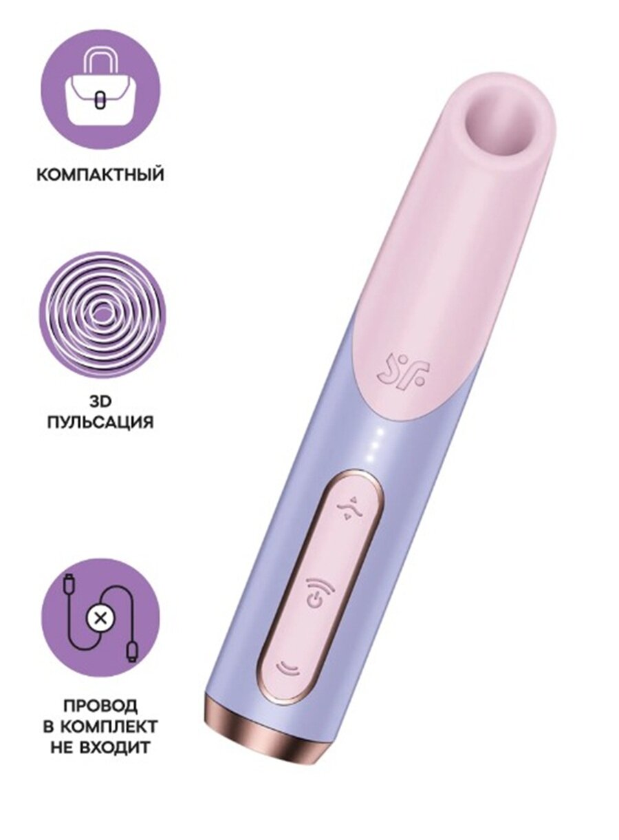 Мини-вибратор с 3D пульсацией Satisfyer Bold Kiss розовый 12,5 см