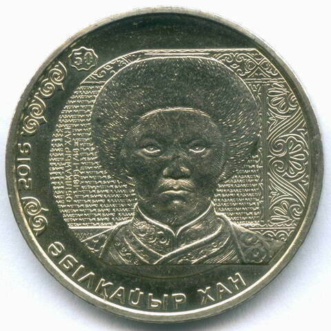 100 тенге 2016 год. Казахстан. Портреты на банкнотах - Абулхайр-хан. AUNC