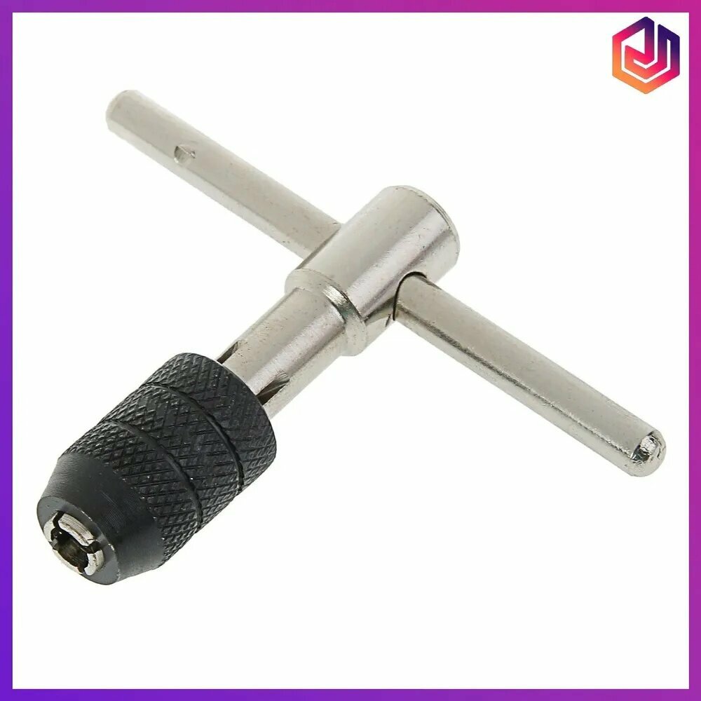 Вороток для метчиков Тундра, Т-образный, цанговый зажим, М3 - М8-DKD-CJ0824