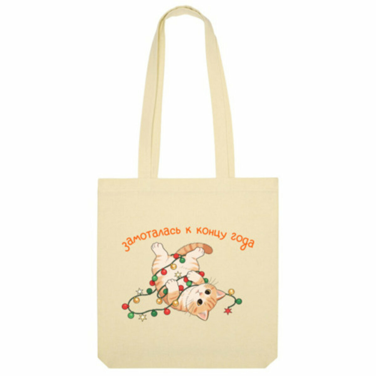 Сумка шоппер