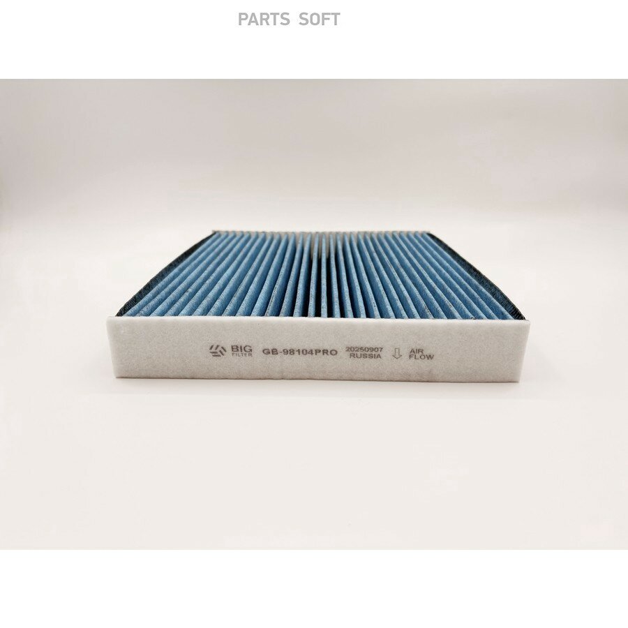 Фильтр салона [антибакт. premium серия]