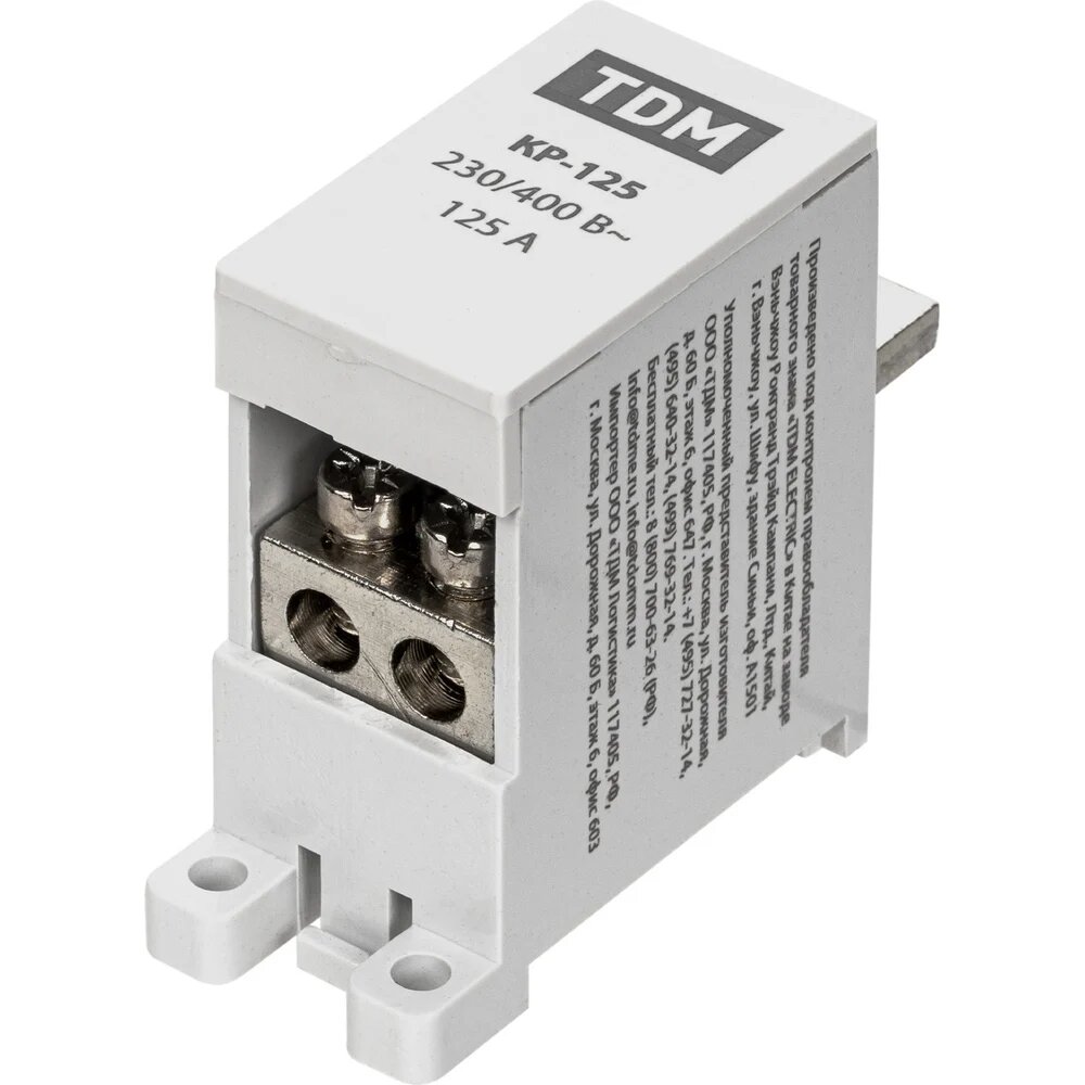 Распределительная клемма на din-рейку TDM ELECTRIC КР-125 1П 125А (2x16 кв. мм) SQ0823-0114