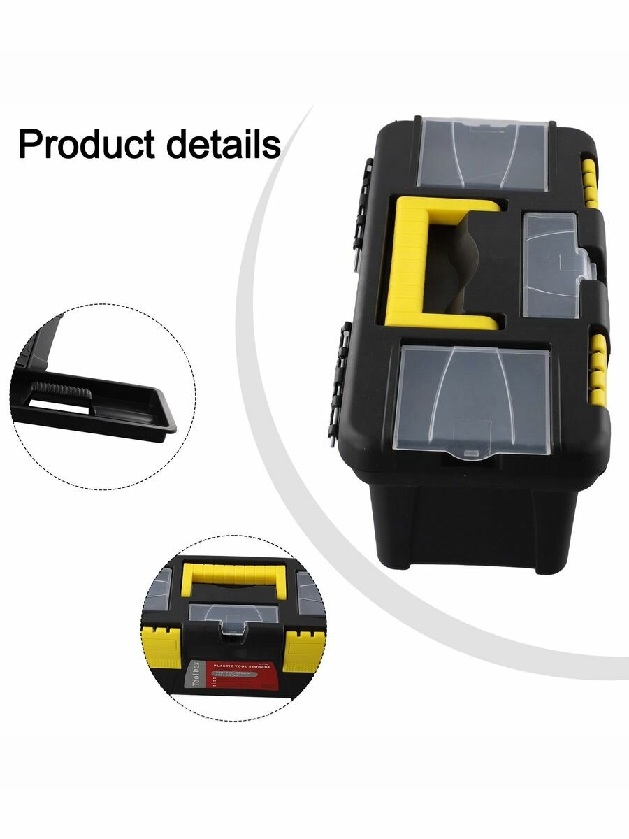 Стильный бестселлер 10 дюймов двухслойный, предназначен для организации инструментов и мелких аксессуаров