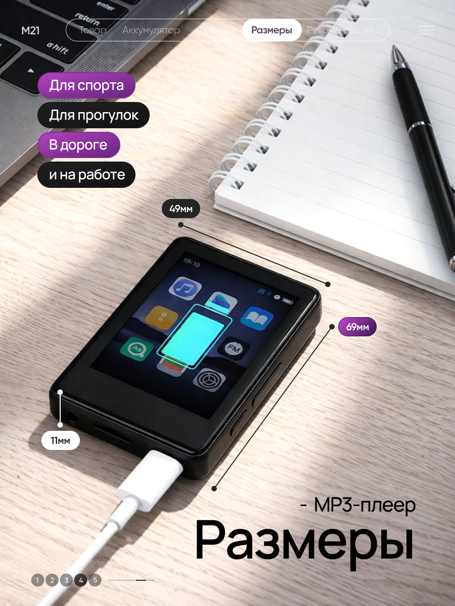 MP3-плеер Svendsen M21, черный, встроенный микрофон, с FM-тюнером, экран 2,4", 300мАч — фото 1