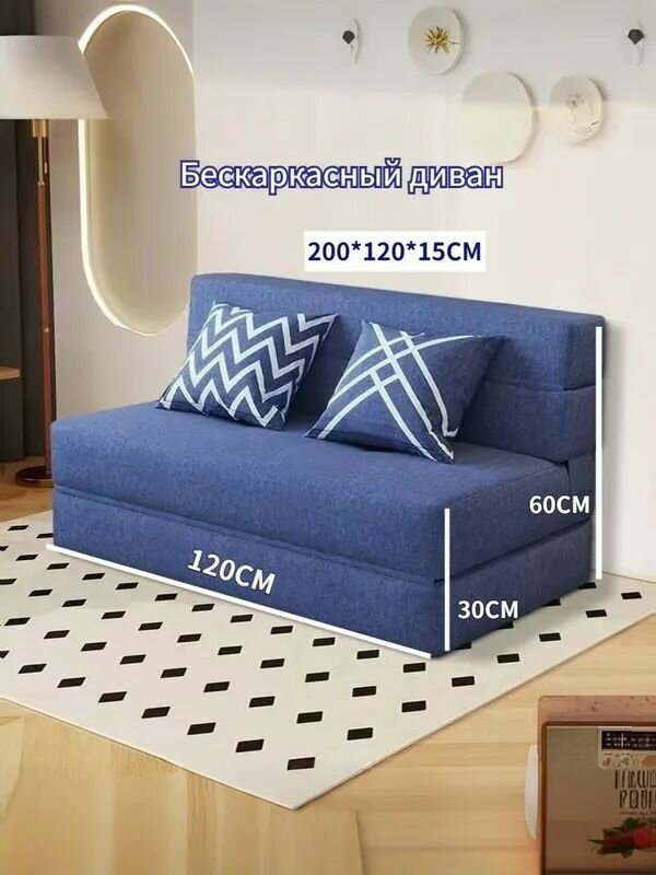 Бескаркасный диван Трон, Лён, Размер XL, темно-серый