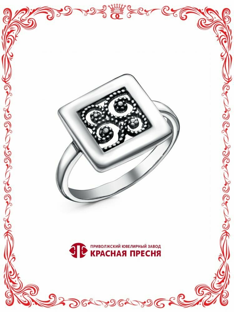 Кольцо, серебро, 925 проба, оксидирование