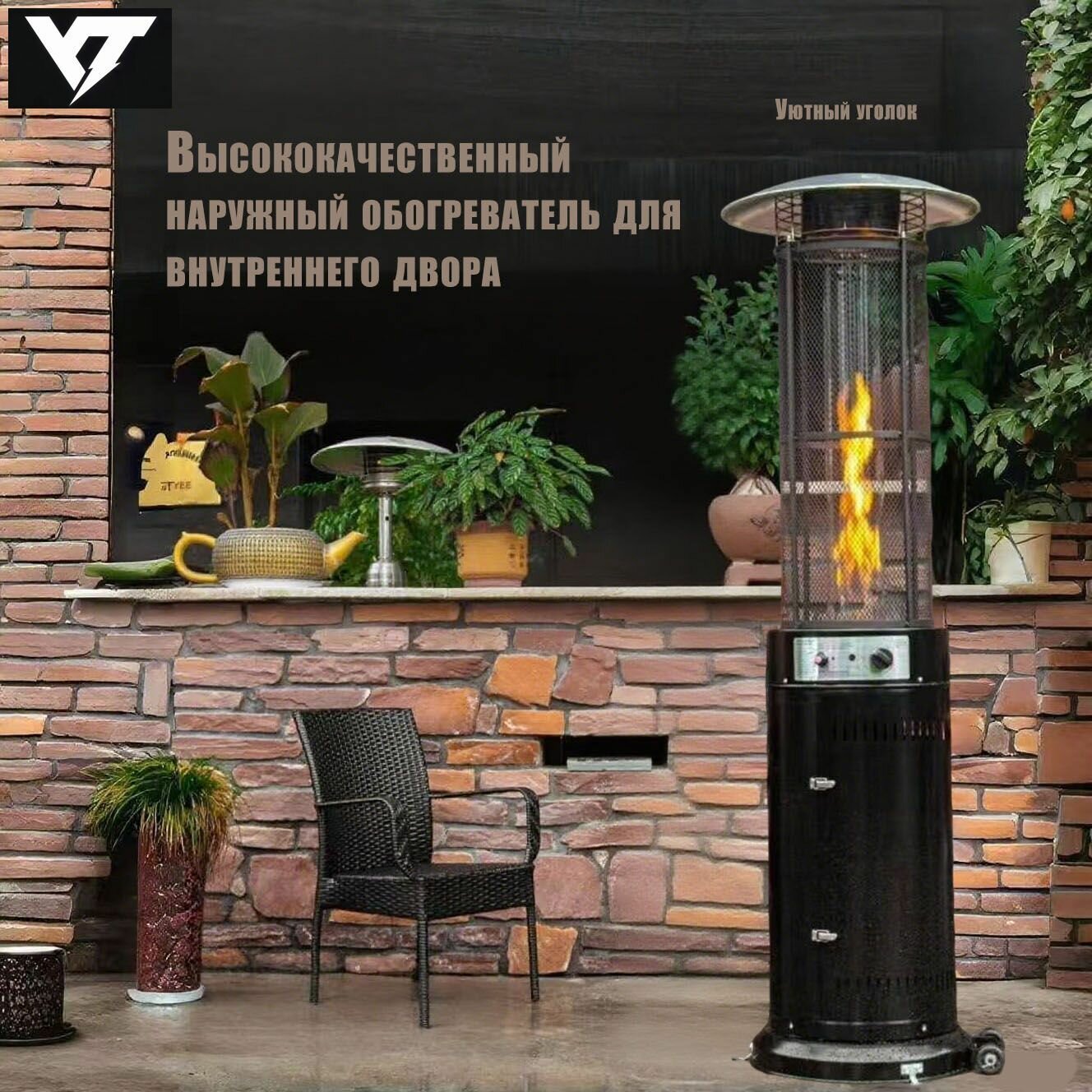 Обогреватель