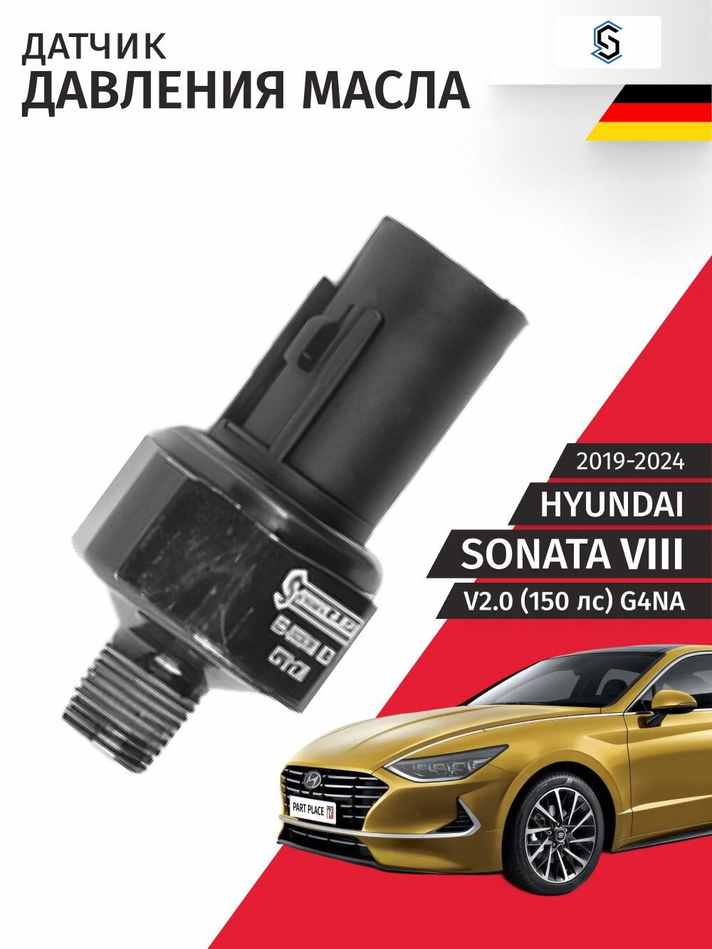 Датчик давления масла Hyundai Sonata (8) DN8 V2.0 150лс G4NA 2019 - 2024, 1 шт STELLOX