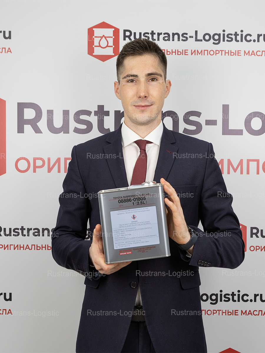 Масло гидравлическое TOYOTA SUSPENSION FLUID AHC (Япония) (2,5л), жидкость для автомобиля 08886-01805