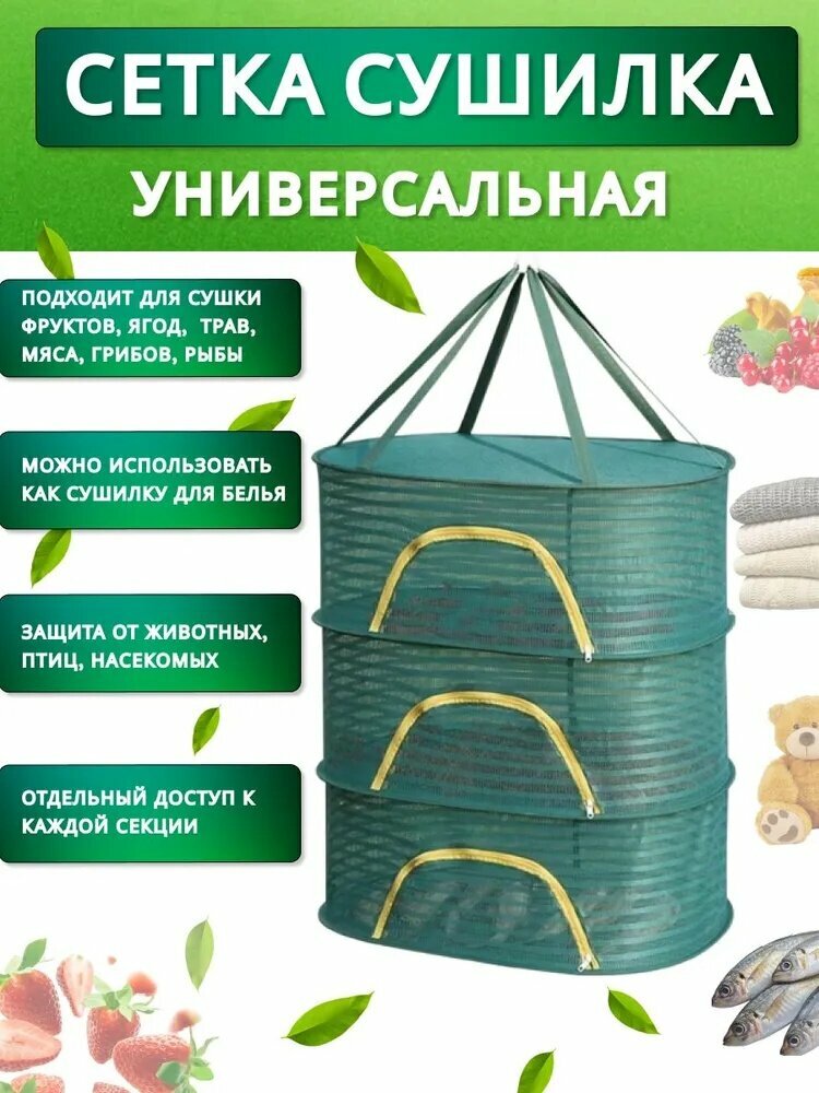 Аксессуары, оснастка для рыбалки