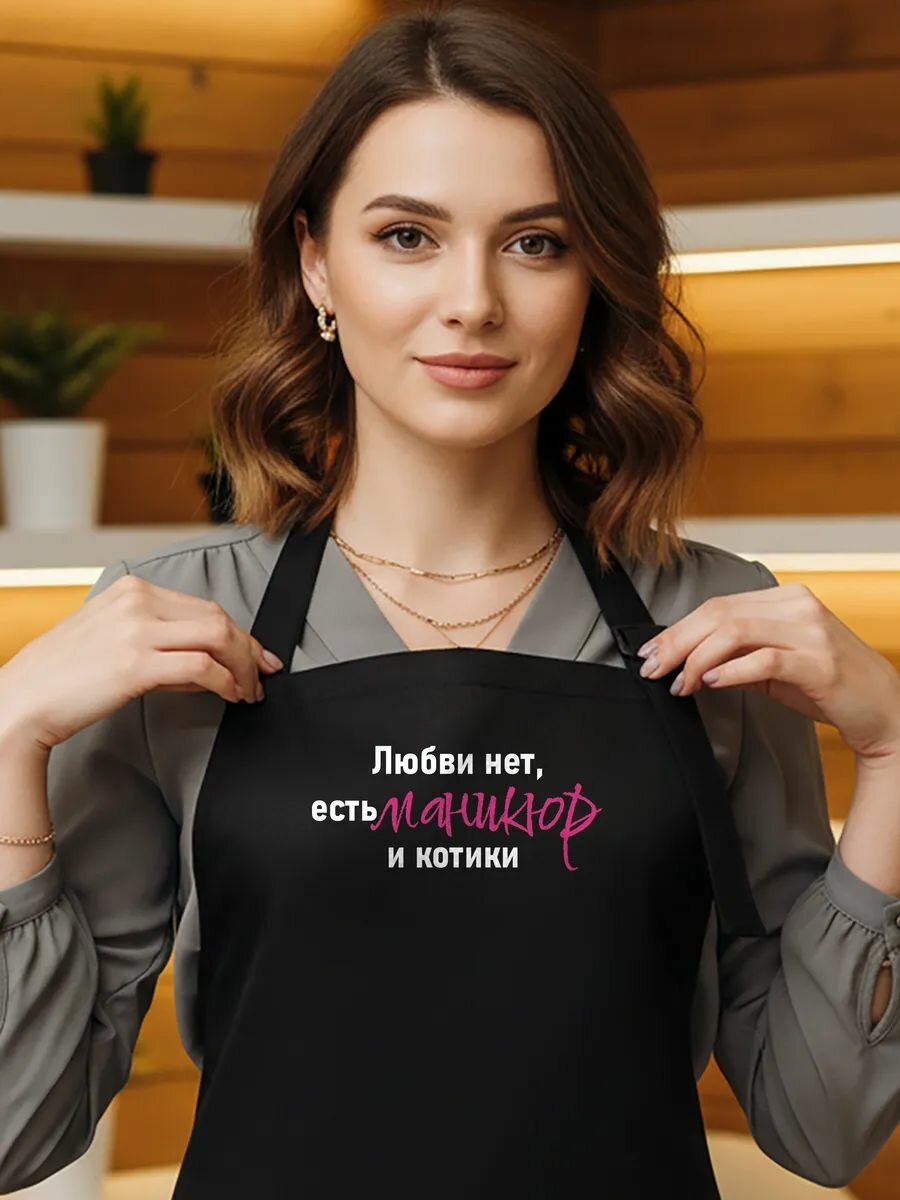 Фартук для мастера маникюра