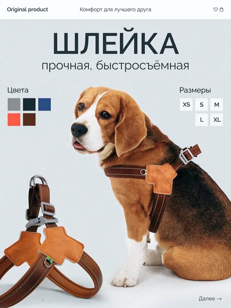 Шлейка, амуниция с мягкой подкладкой и регулировкой, подходит для прогулок и тренировок с собакой