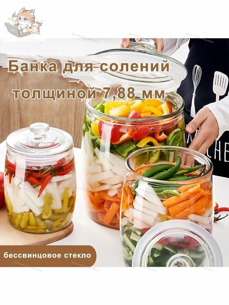 Ведро пищевое, Стекло, 9.5 л