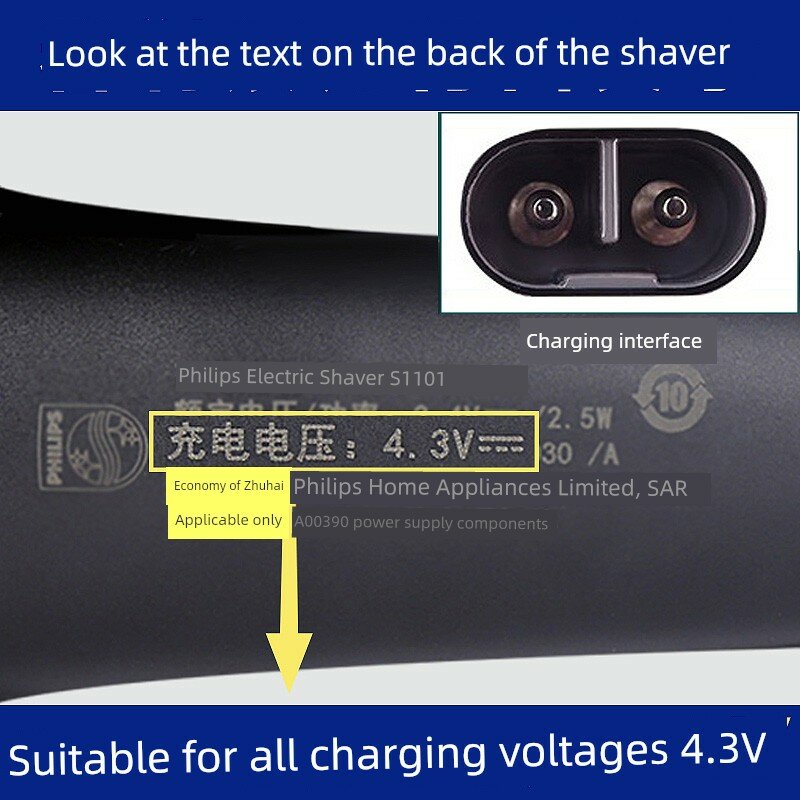 Филлипс мужской бритвенный зарядный адаптер - 4.3В USB для электробритвы