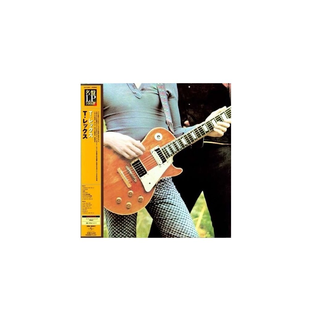Виниловая пластинка T-Rex - T-Rex - Vinyl (1 LP)