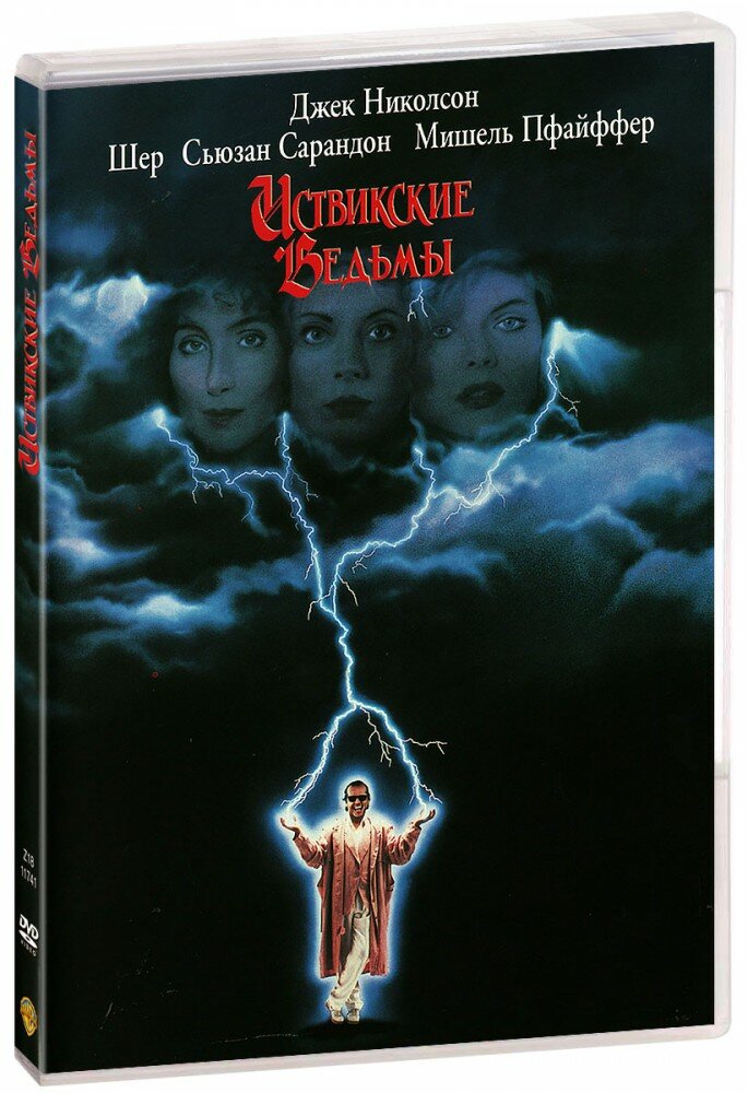 Иствикские Ведьмы (DVD) (ДВД диск, DVD Box, США, Warner Bros.)