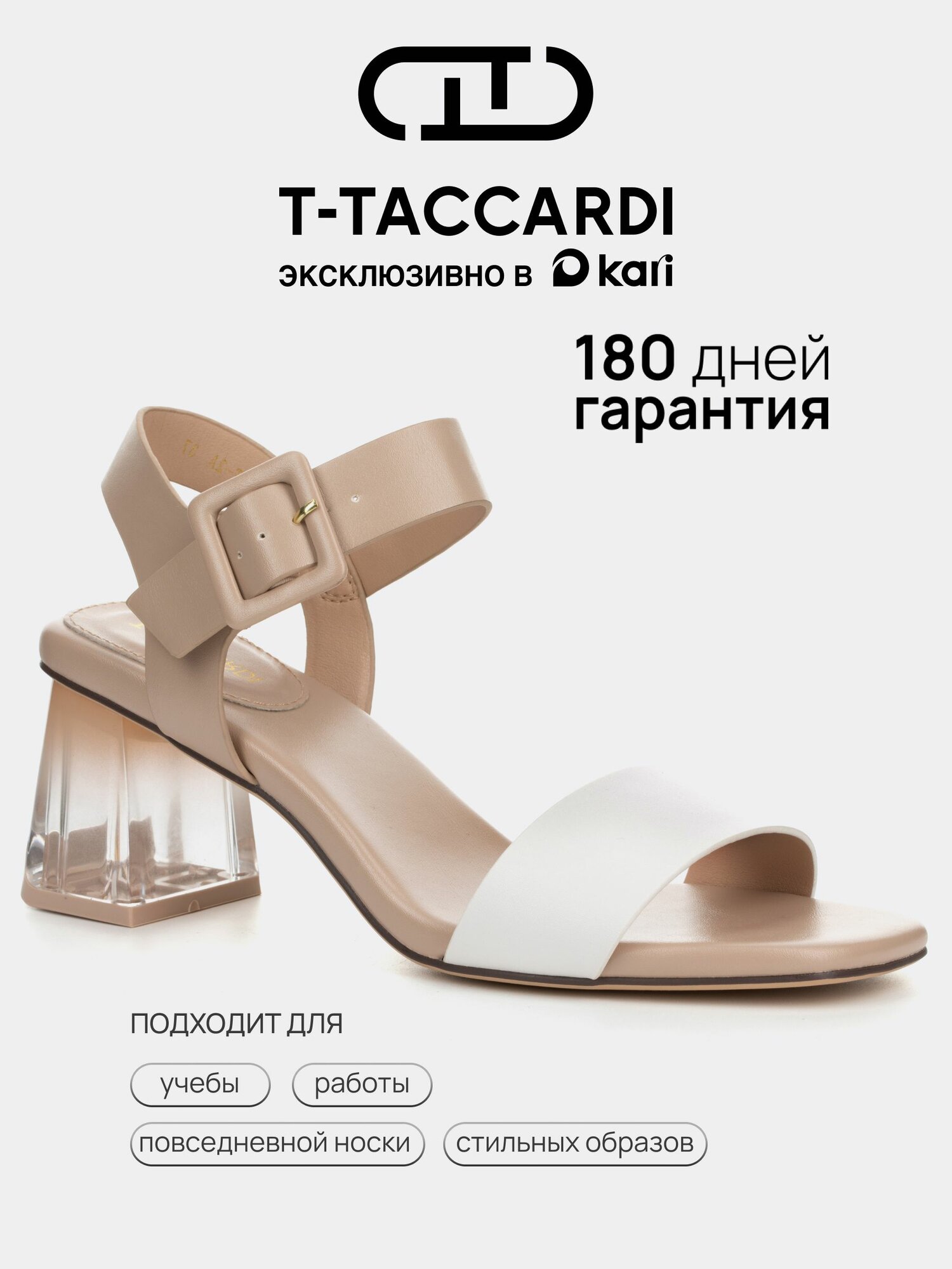 Босоножки Весна-лето 2026