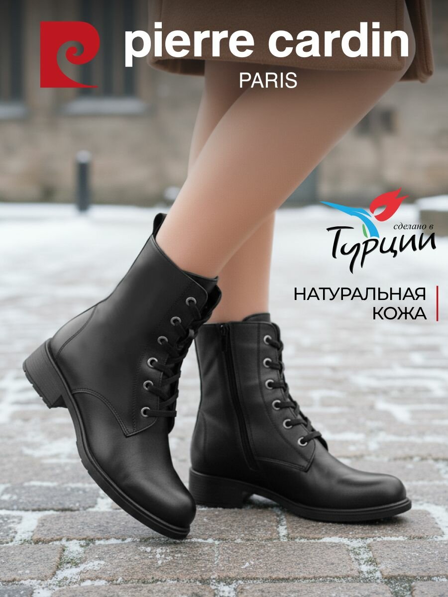 Ботинки Осень-зима 2025