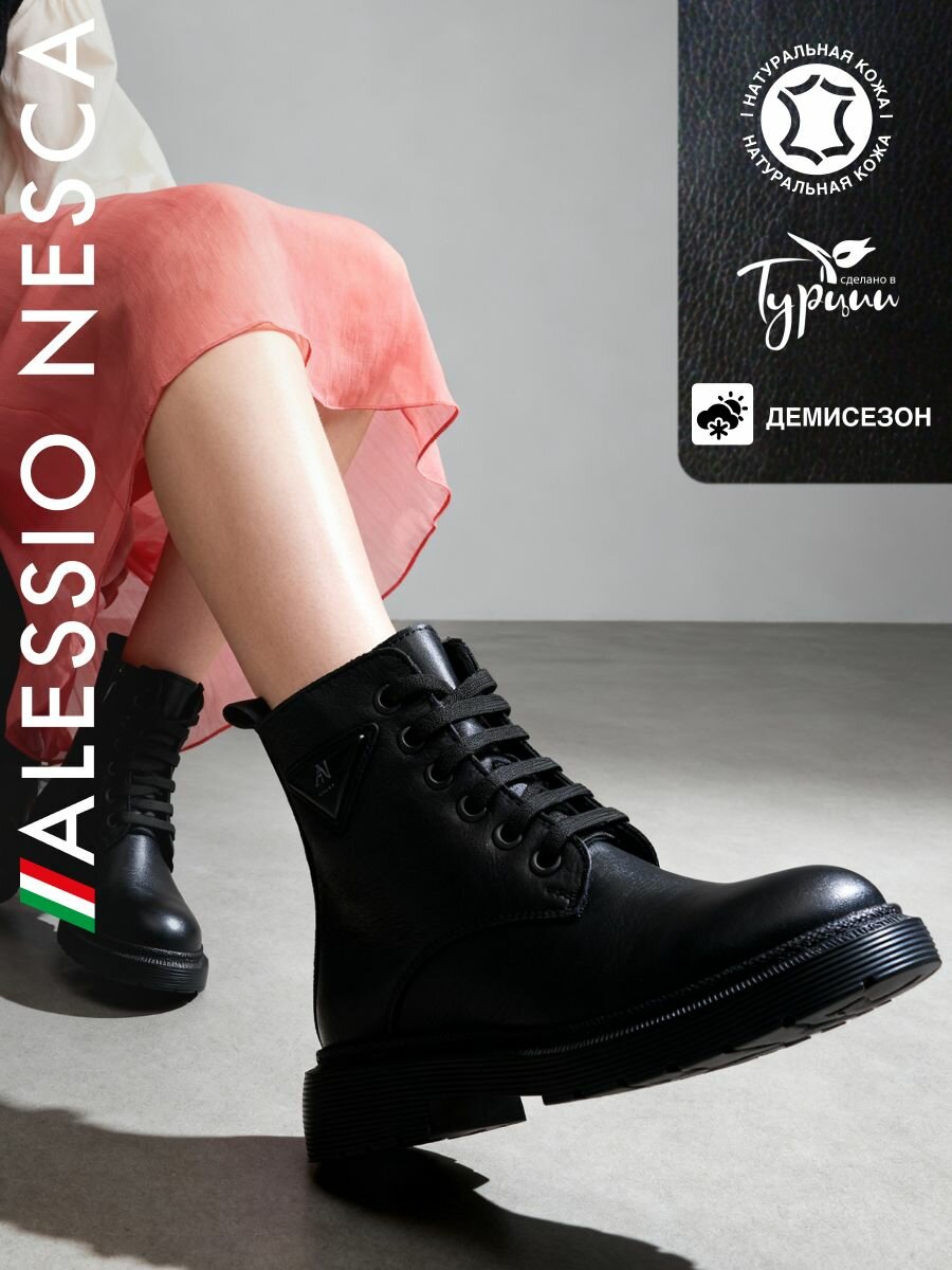 Ботинки Осень-зима 2025