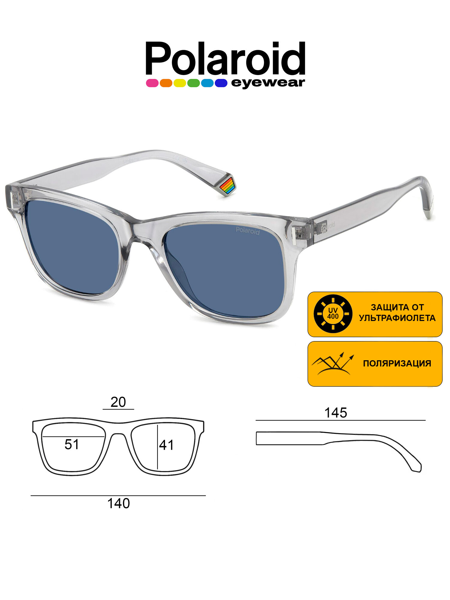 Солнцезащитные очки