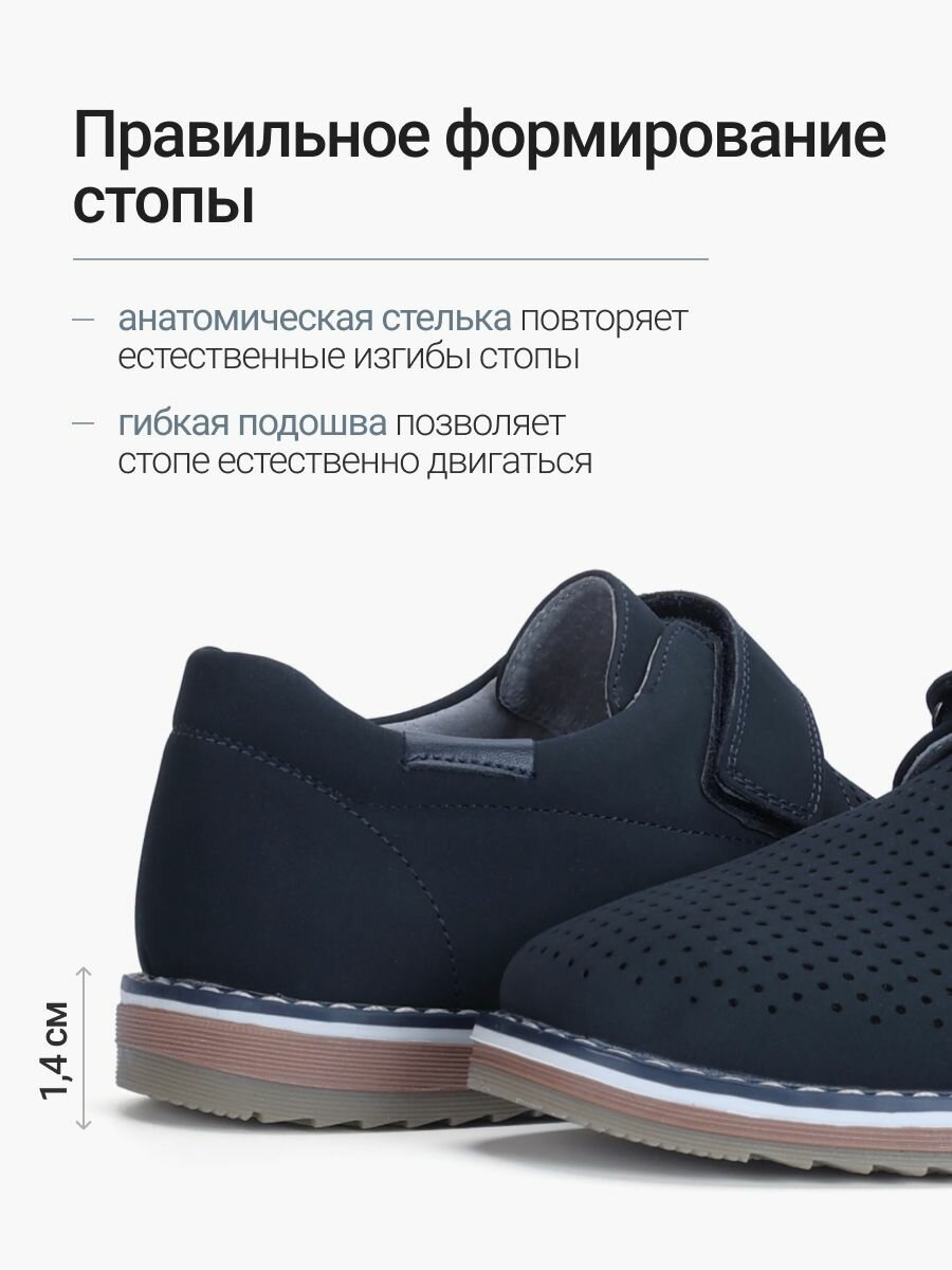 Туфли Весна-лето 2026